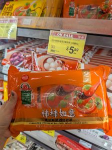 Persimmon Rice Balls – Tall Girl's Kitchen