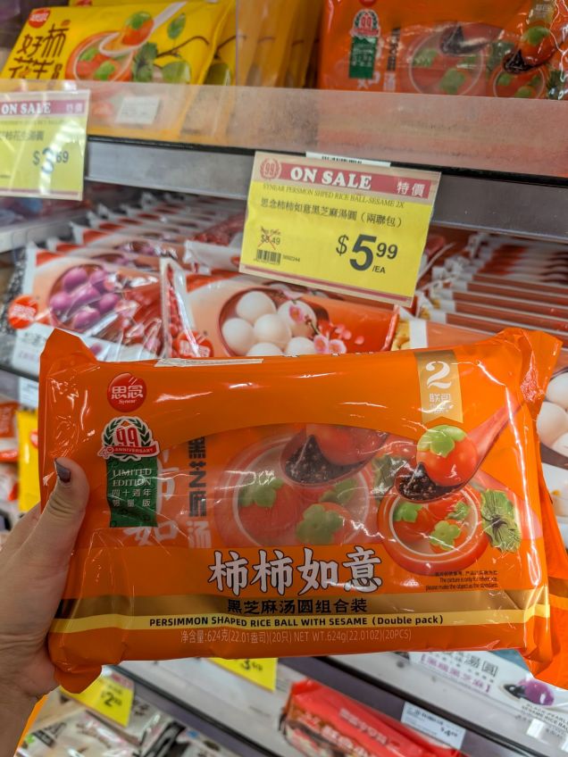 Persimmon Rice Balls – Tall Girl's Kitchen