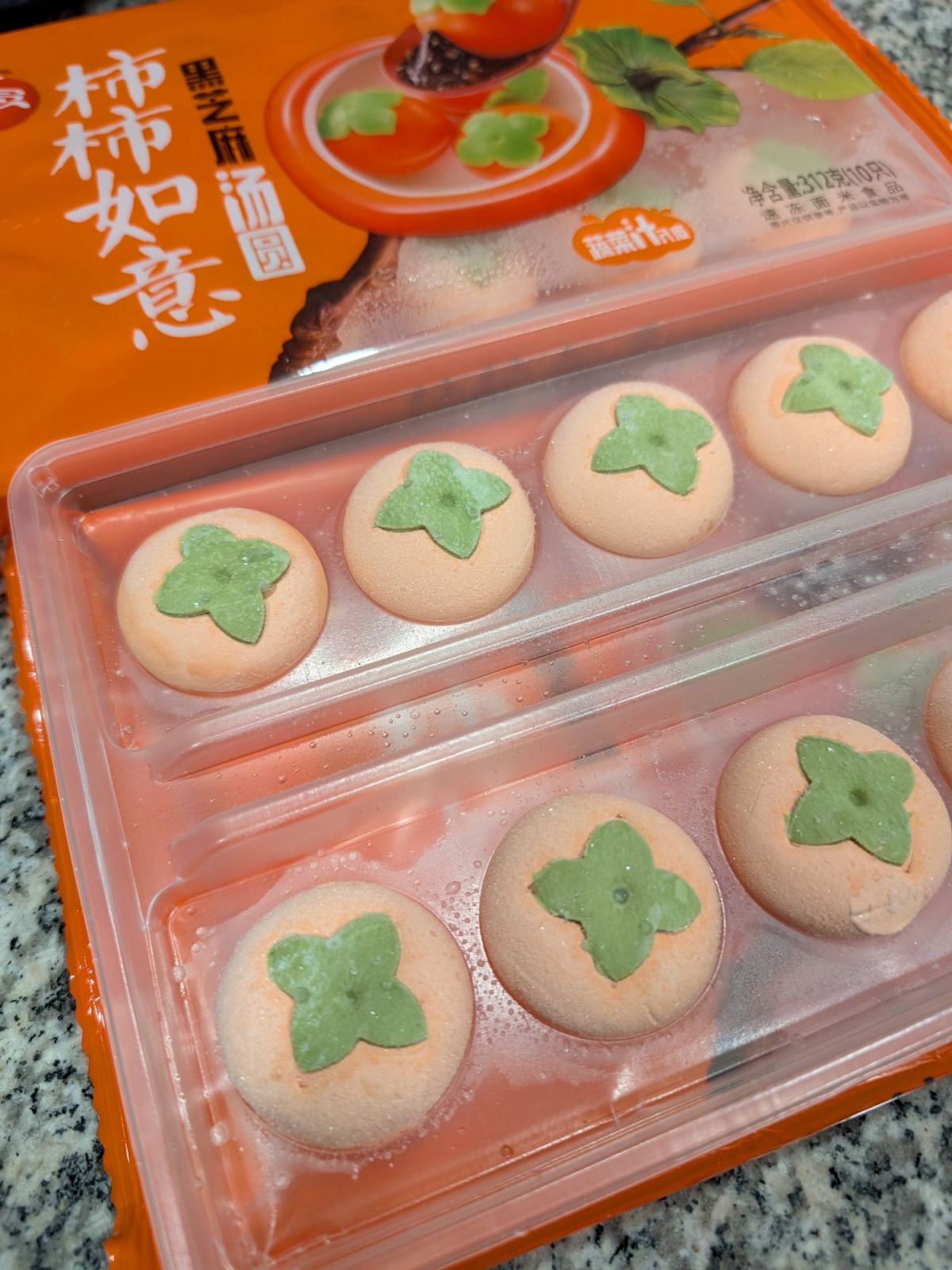 Persimmon Rice Balls – Tall Girl's Kitchen