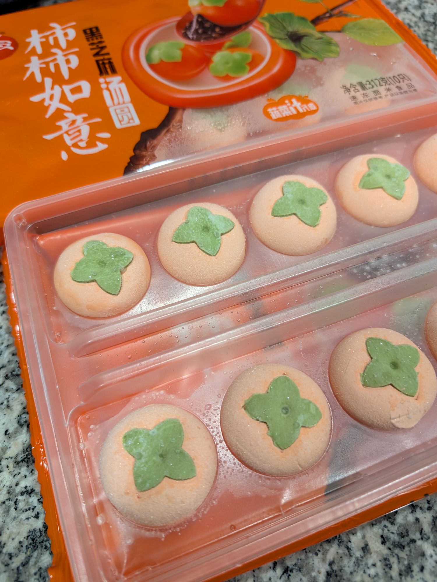 Persimmon Rice Balls – Tall Girl's Kitchen